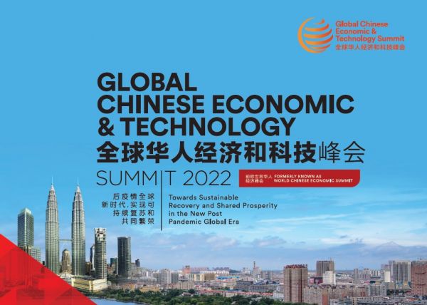 Global Chinese Economic & Technology Summit 2022 – Pacific Basin ...
